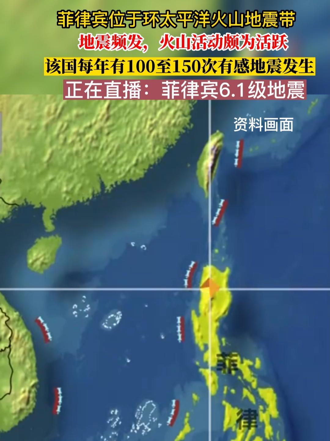 菲律宾位于环太平洋火山地震带,地震频发,火山活动颇为活跃。该国.
