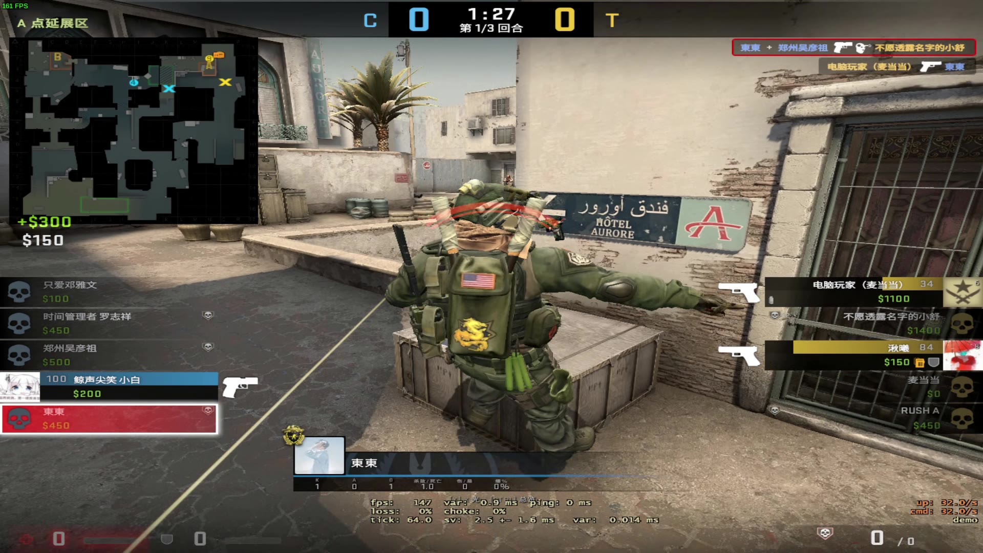 csgo自动生成精彩集锦 一刀未剪