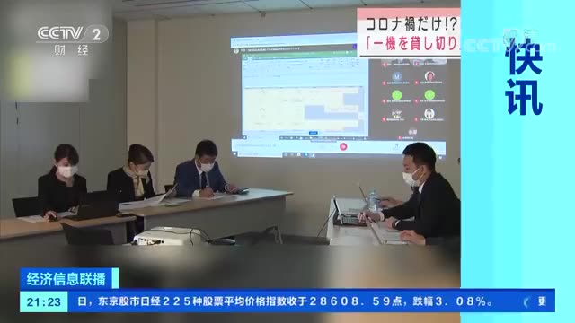 【微博实时热搜】-日本推出机上婚礼-2021-05-13 07-51