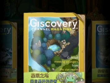 不思议迷宫新手教学攻略第381篇,盘丝猴组合速刷星陨之地主线1—4层...