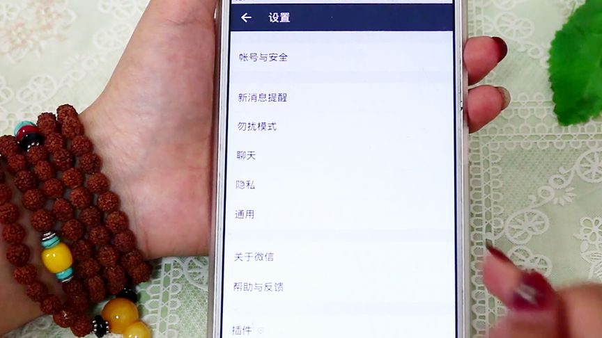 这才是正确清理微信缓存的方式,你清理对了吗
