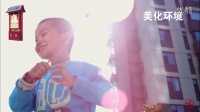 环保宣传片(官方版)