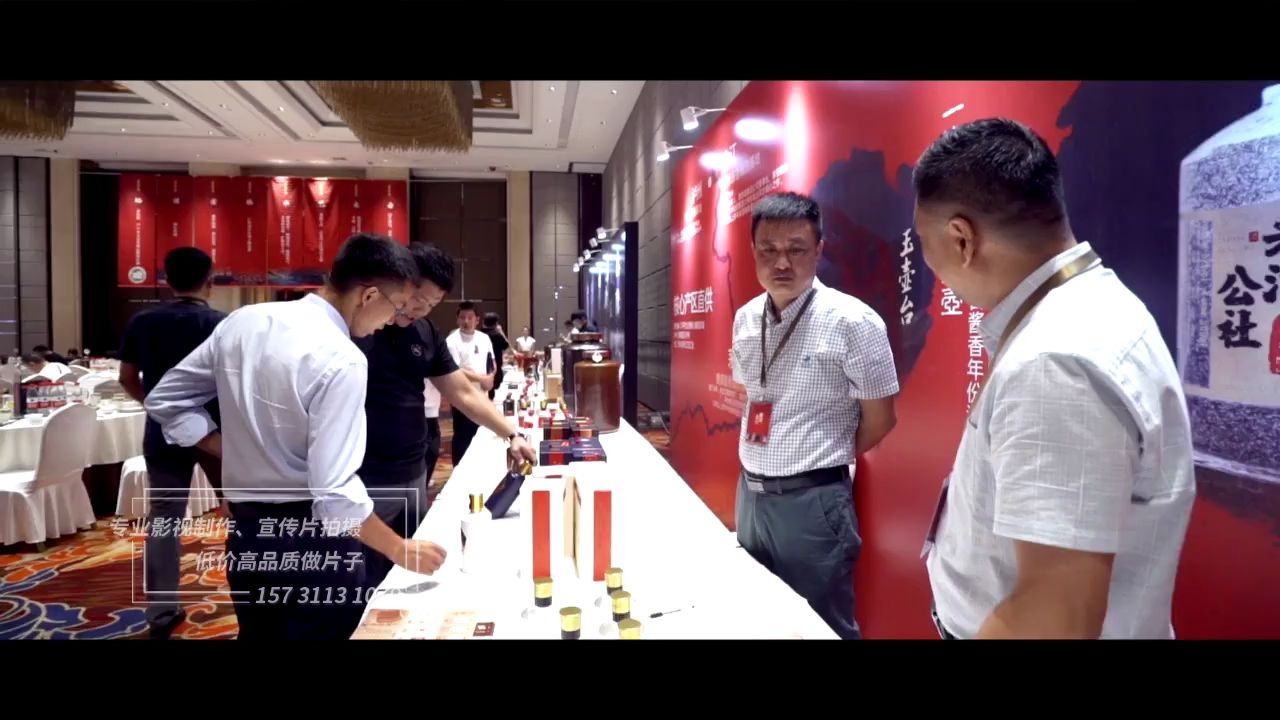 白酒品牌创意宣传片/创意宣传片制作/企业宣传片/企业文化宣传片