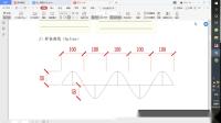 计算机辅助设计01.mp4