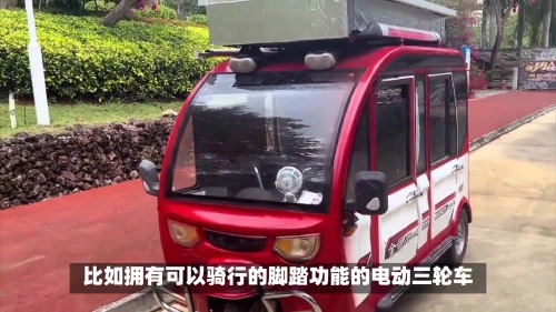 明确了!电动助力三轮车也是机动车,驾照、牌照、上路要求告诉你