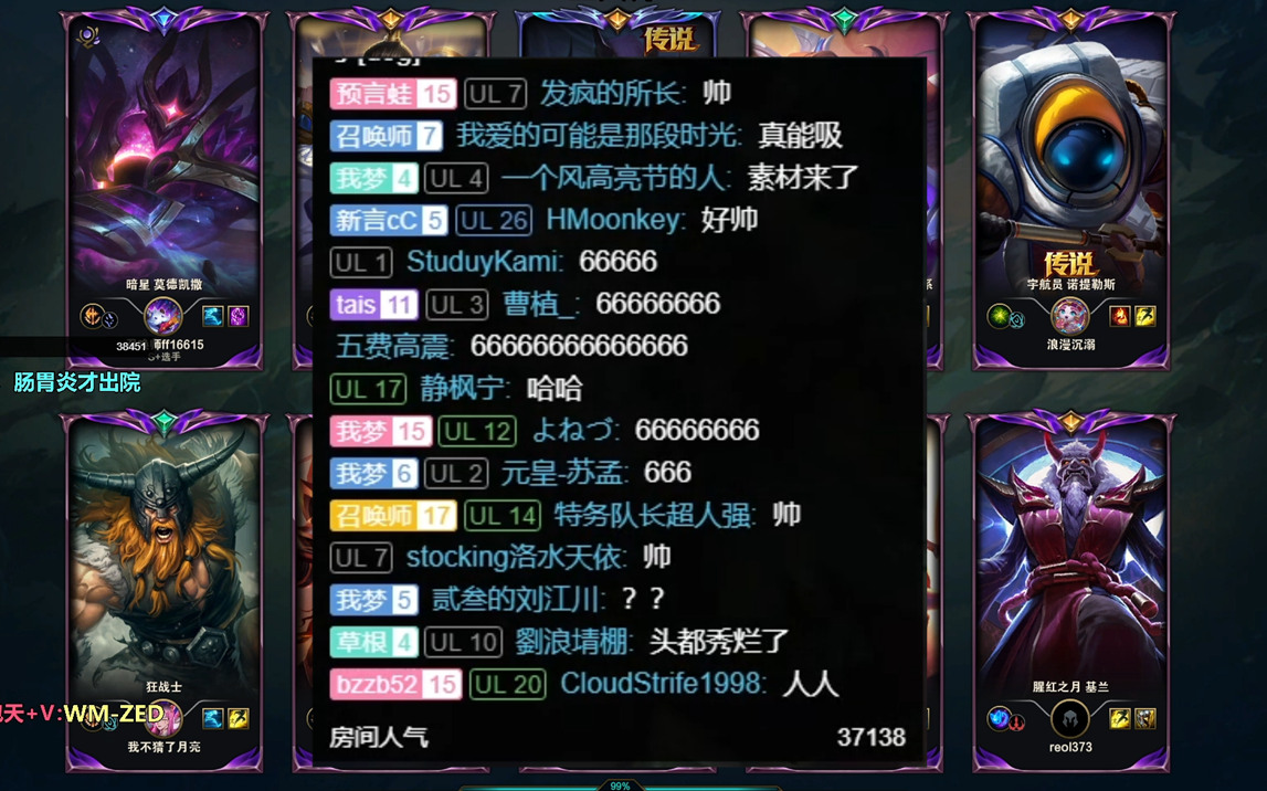 帝都大师三百分狂C但高地1V5守水晶丨劫VS龙王