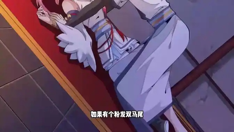 妹子晕倒在你身边,而你不双修就会死,你如果是天明你会怎么办