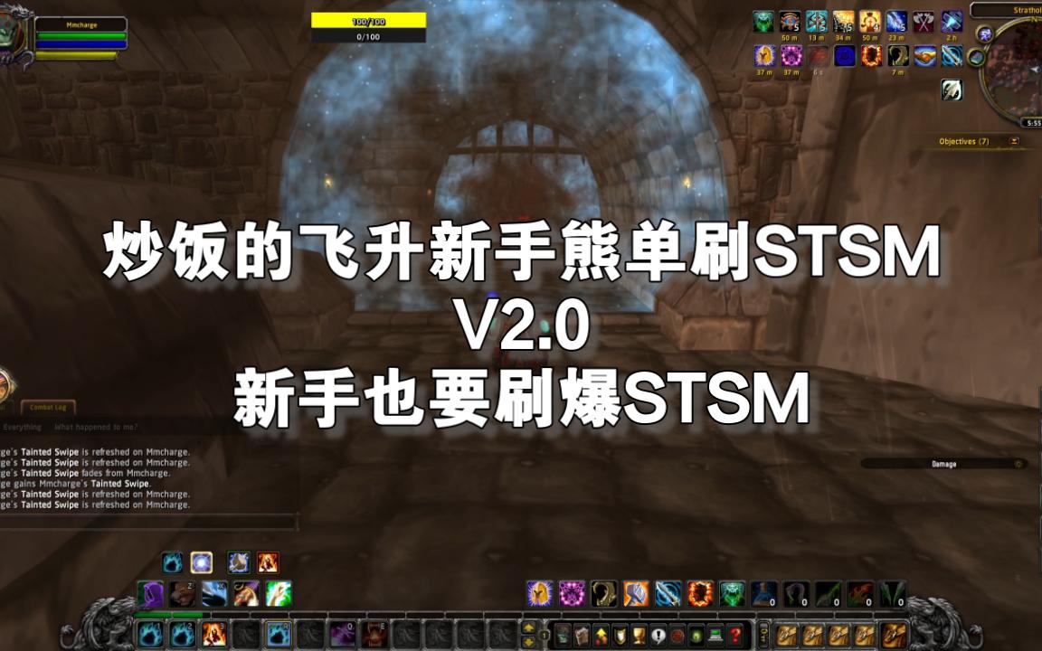 【飞升计划】【Project Ascension】炒饭单刷STSM—— V2.0 我们的...