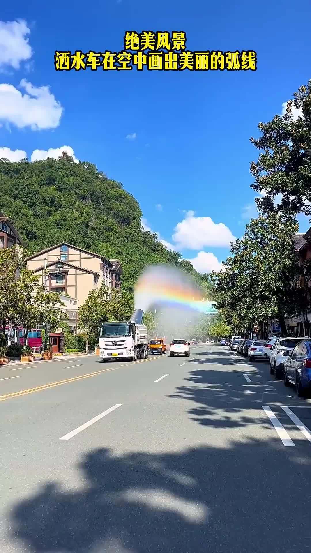 绝美风景!洒水车在空中画出美丽弧线