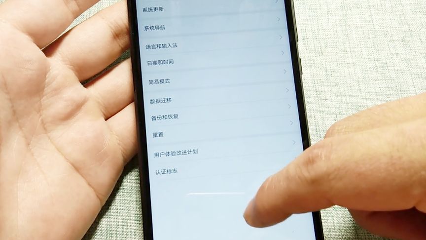手机开发者模式你真的都了解吗,这里简单为你解释,很详细