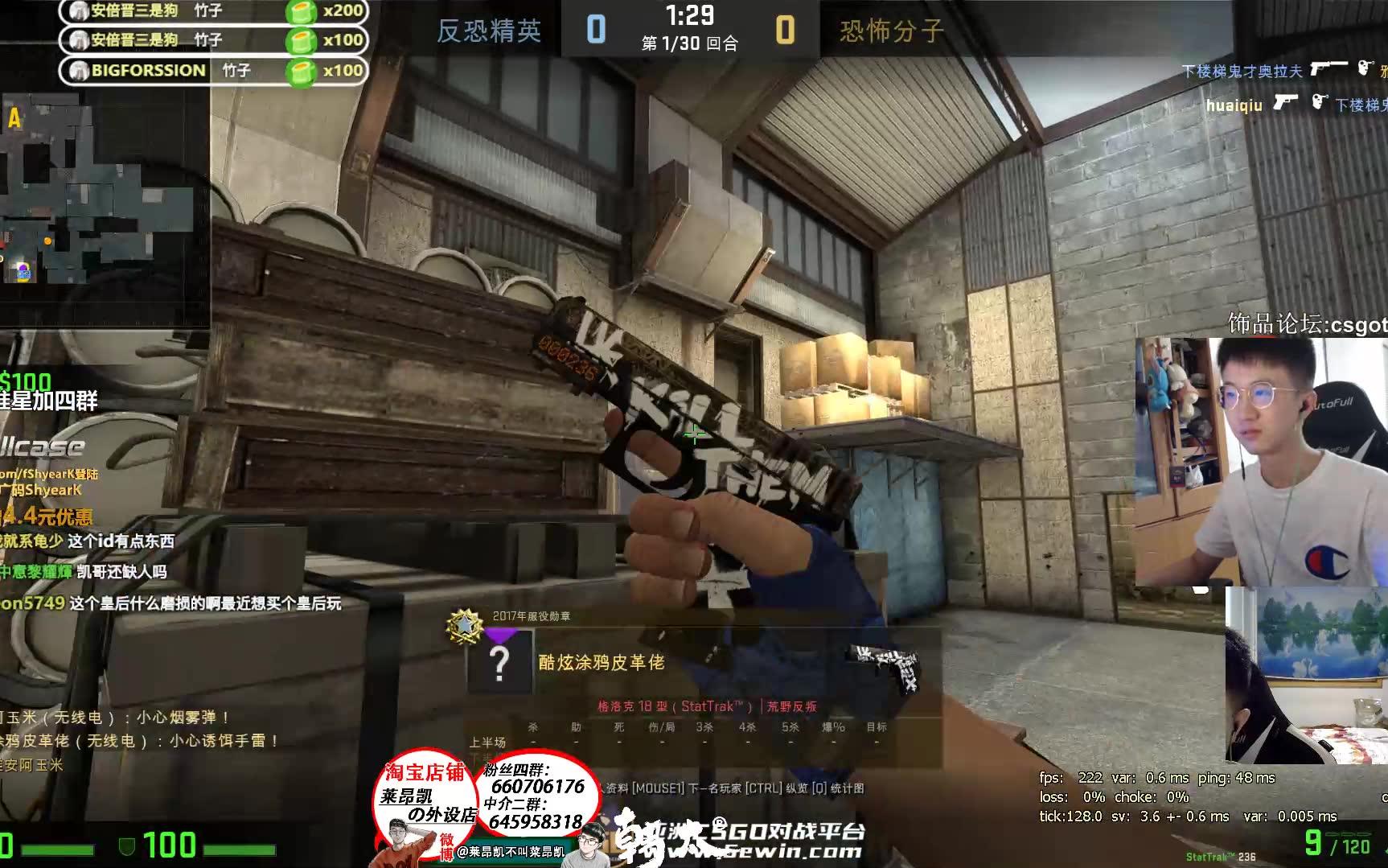 【CSGO】皮革佬回国了,带他打两把5E定级赛,P1叉车P2炼狱小镇...