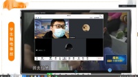 腾讯会议网课基本操作流程