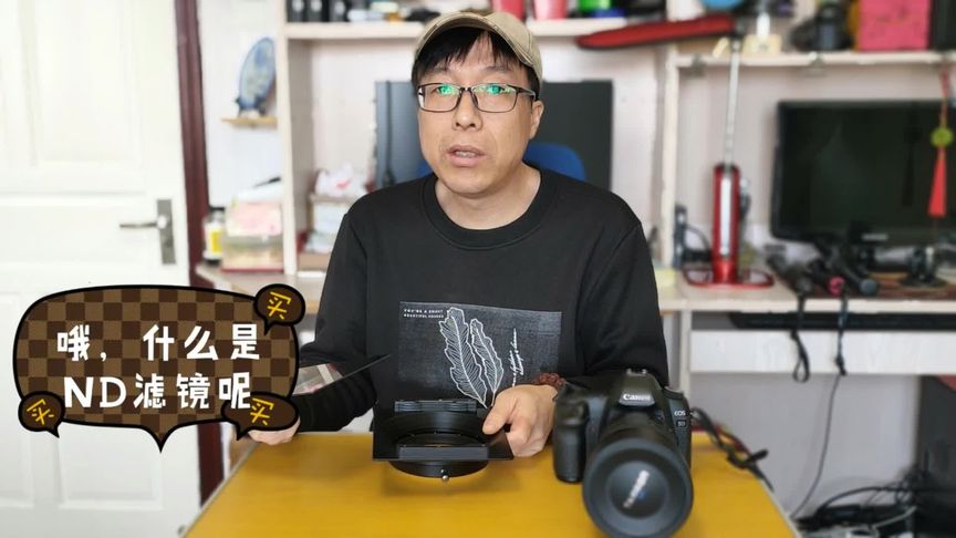 ND1000滤镜是干啥用的?ND1000代表?器材党老鱼来滤镜知识