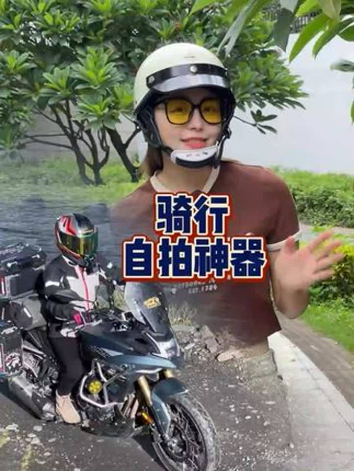 360全景相机还有啥用法?评论区分享下 #带着影石骑摩托 #运动相机
