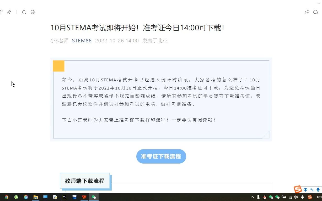 2022蓝桥杯试题解析2
