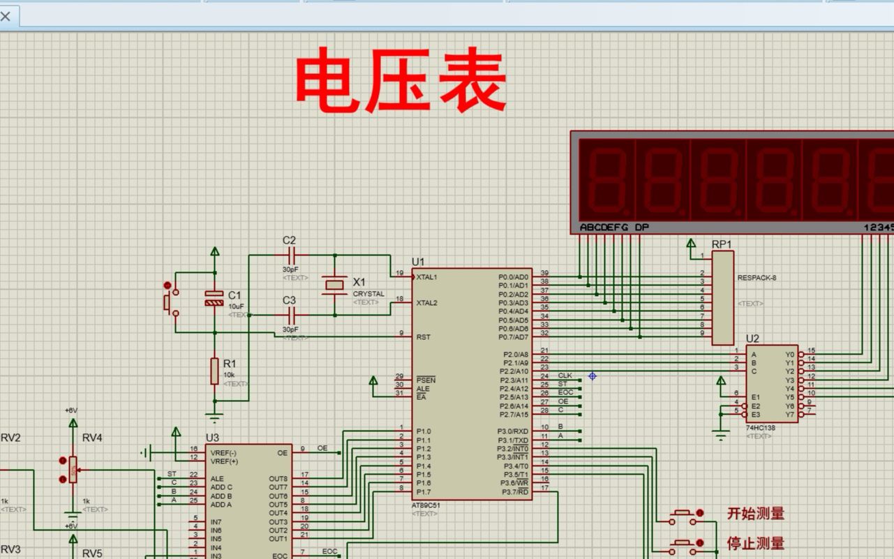 【全套资料.zip】基于单片机电压表【proteus仿真+程序+报告】