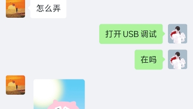 荣耀60SE(GIA-AN00)忘记账号密码能进系统远程移除,远程一键解锁免...