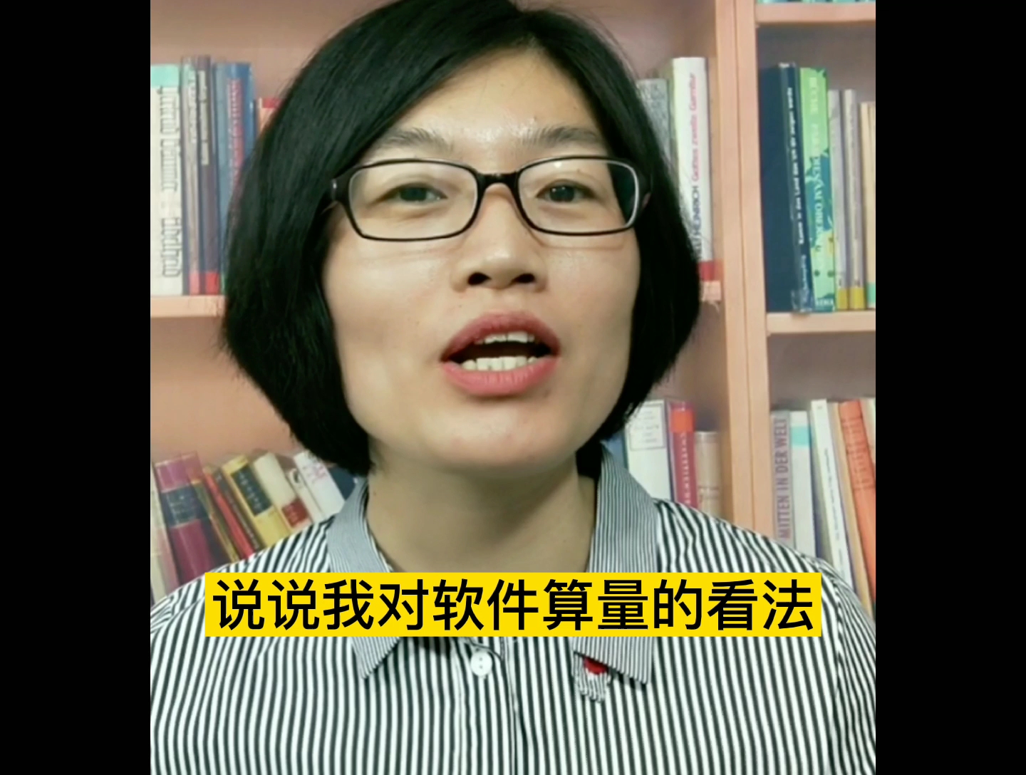 工程造价专业还是要会软件的,安装的也不例外哦