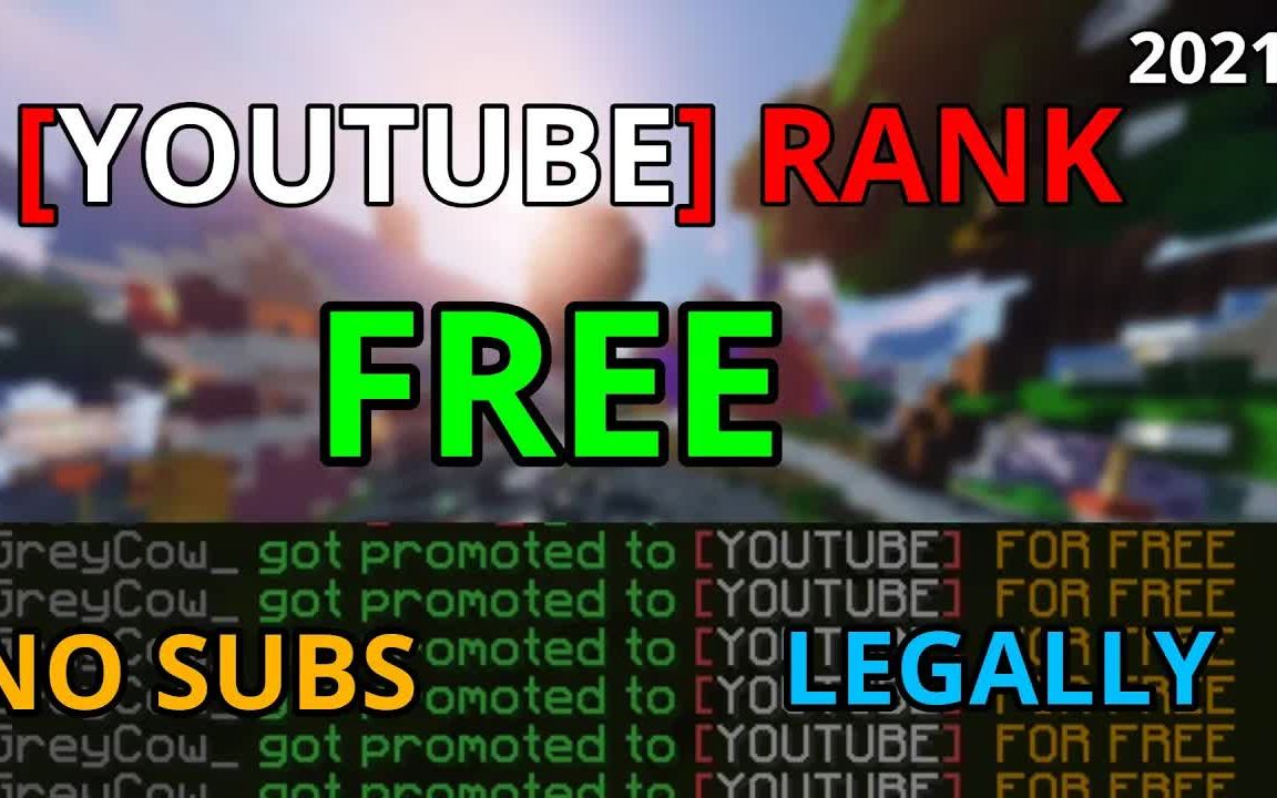 如何在hypixel免费获得YOUTUBERANK?(无需账号条件!)