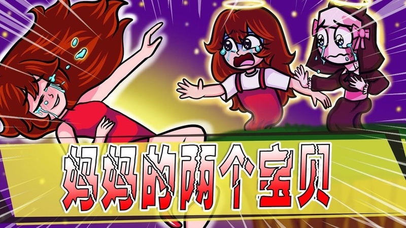 游戏动画:小树快快长大,里面居然有小娃娃!