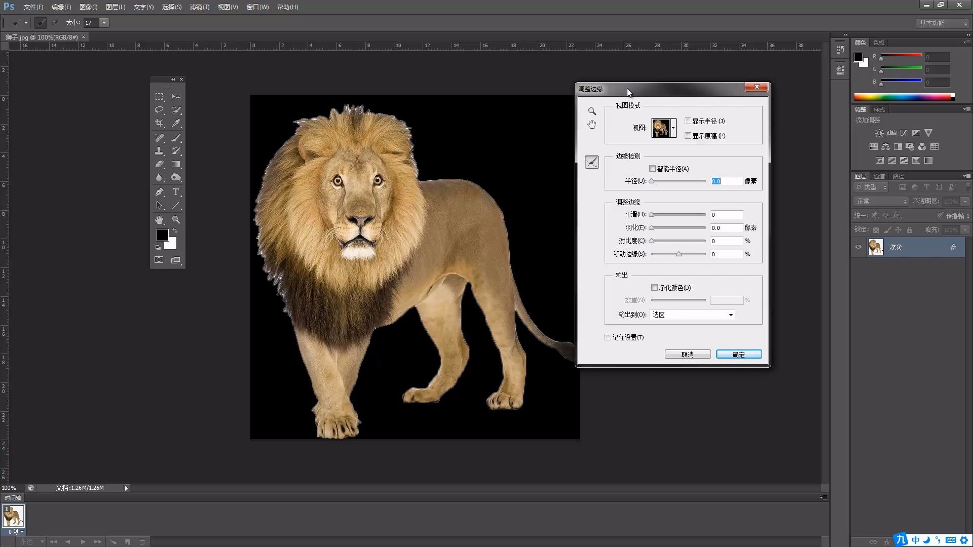 PS还在用老方法扣毛发?新方法一分钟完成