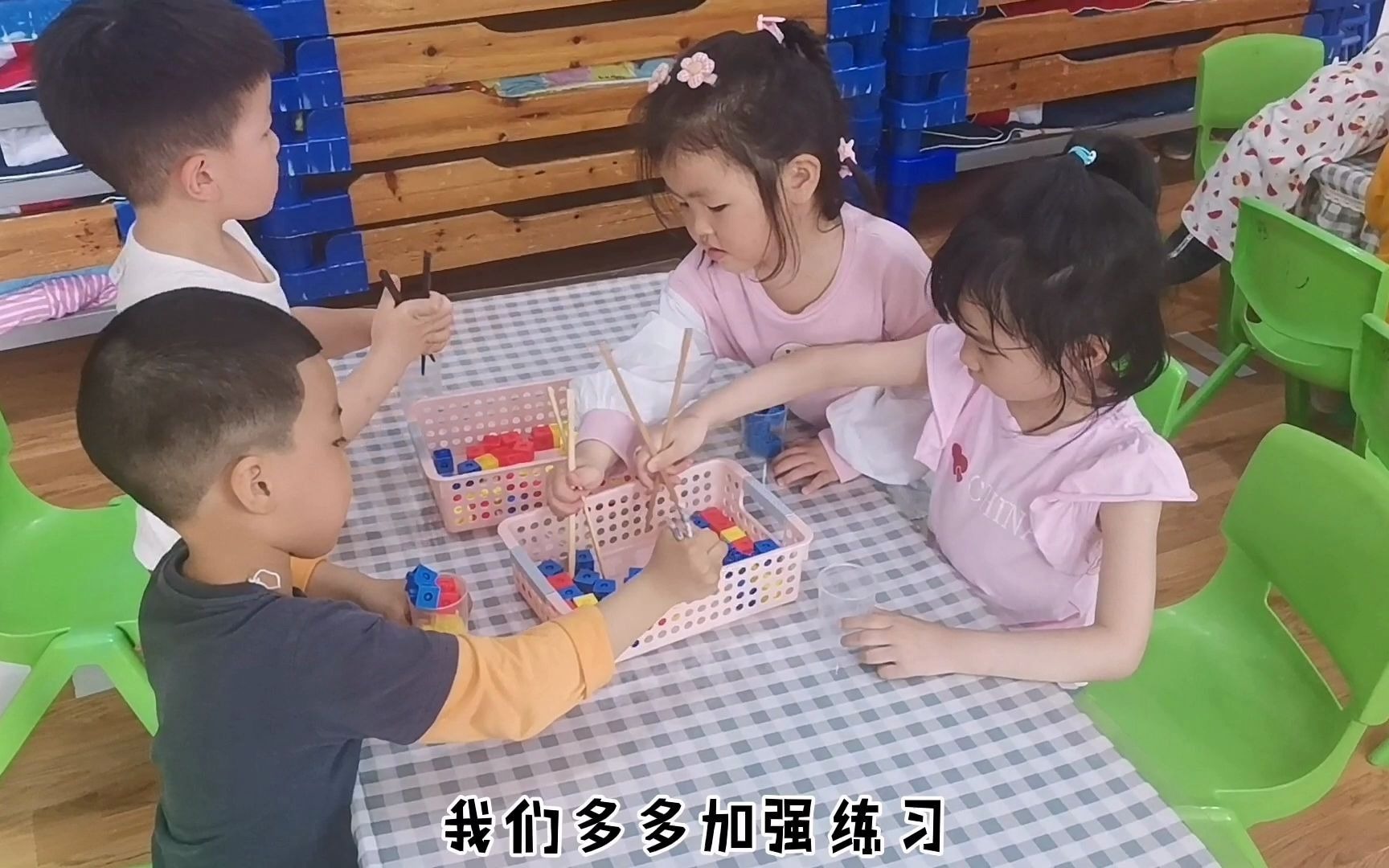 学会正确使用筷子~