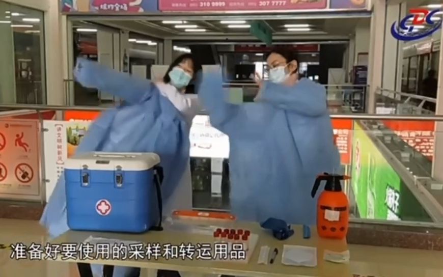 核酸采样方法