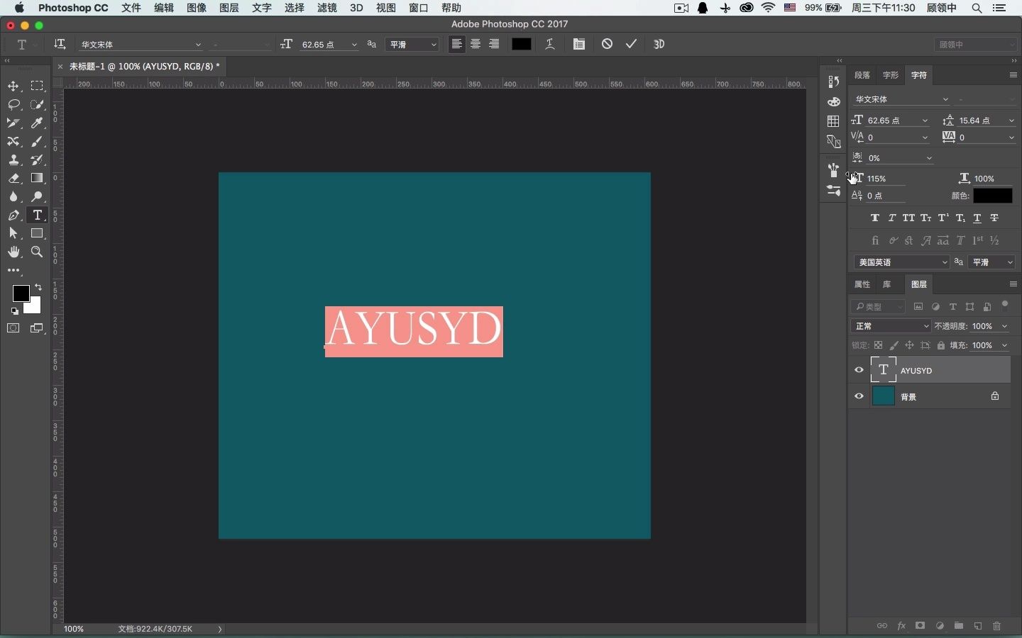18配合起来才完美——浮动面板.mp4