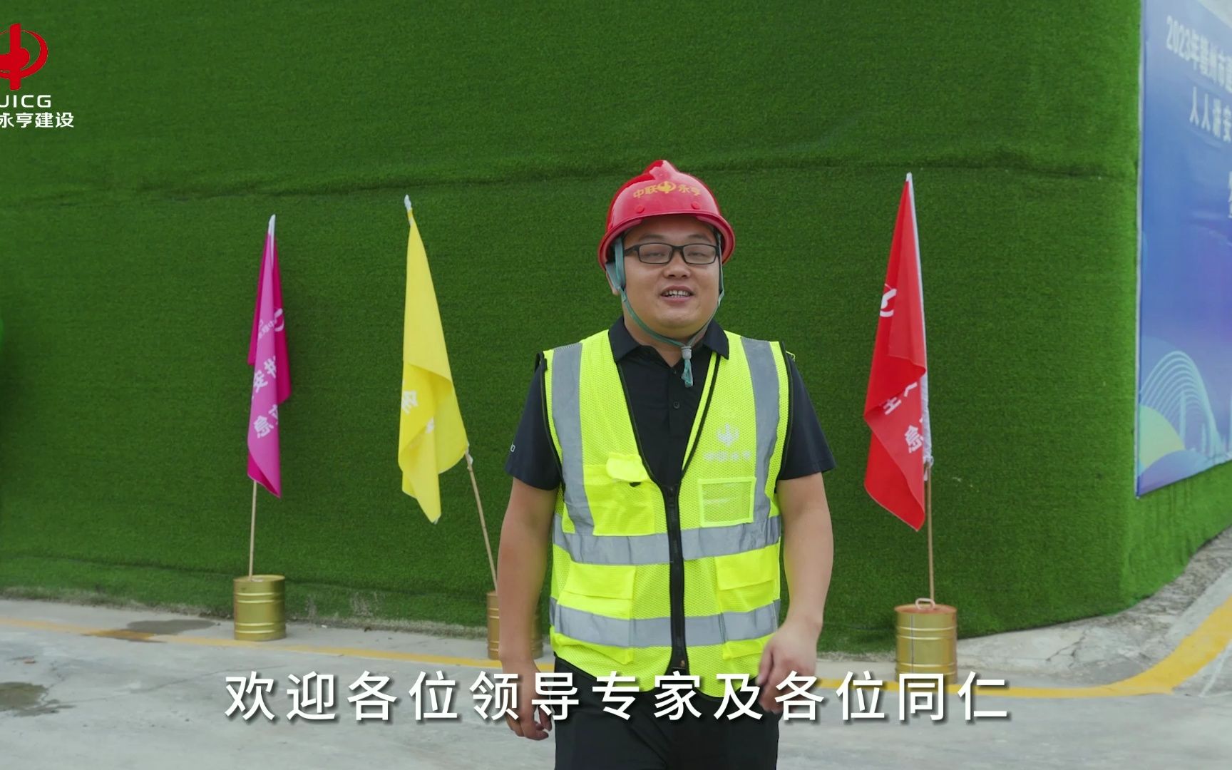 赣州市住建局推荐+厦门中联永亨建设集团有限公司+赣州城市广场项目...