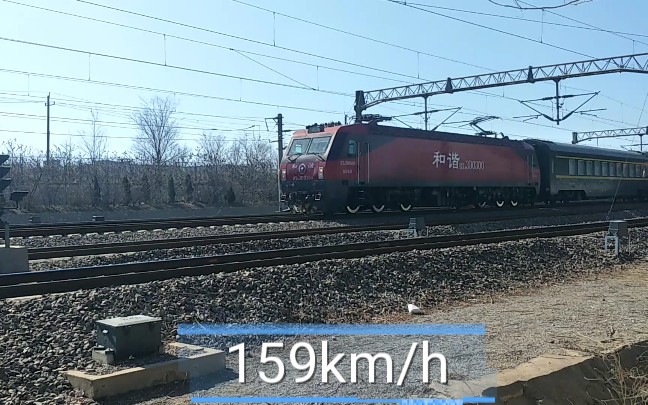 【列车】HXD3D+25T【Z177】杭州——哈尔滨西 秦沈客专 锦州南...