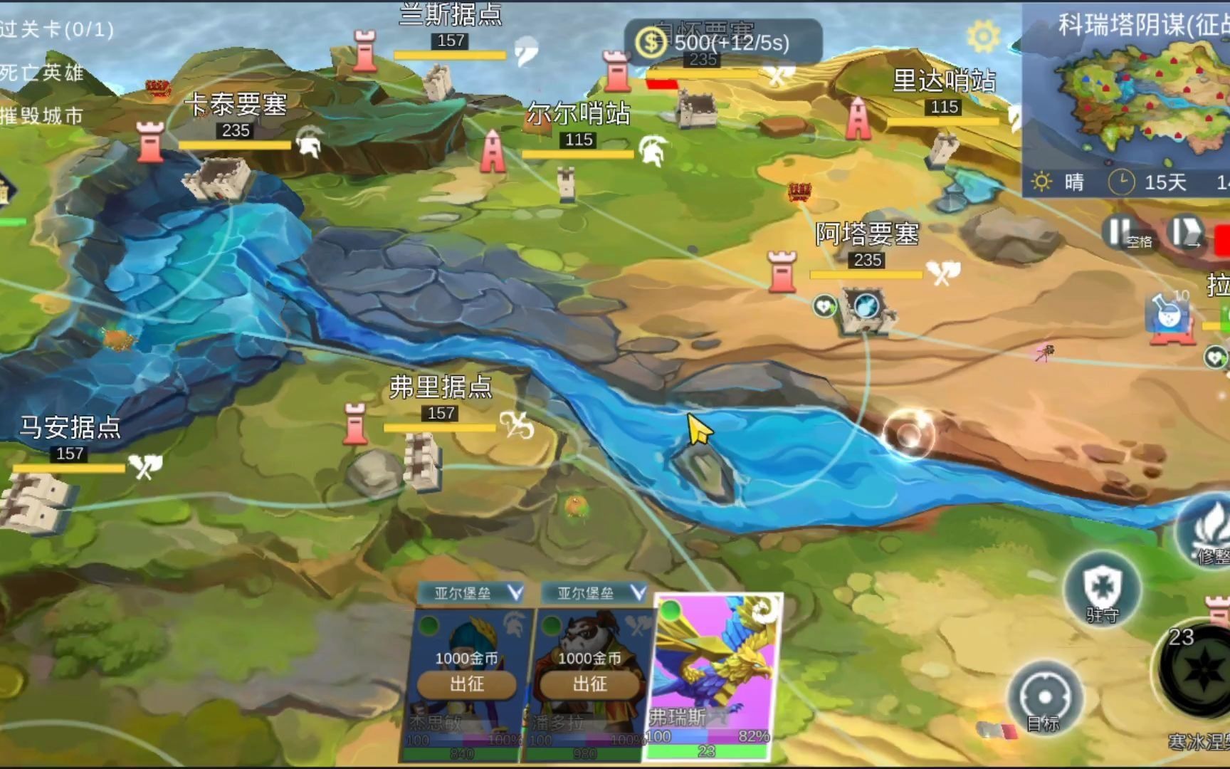 taptap新游推荐!征与伐-英雄战略 S-RTS的创新塔防 角色养成游戏 挑战...