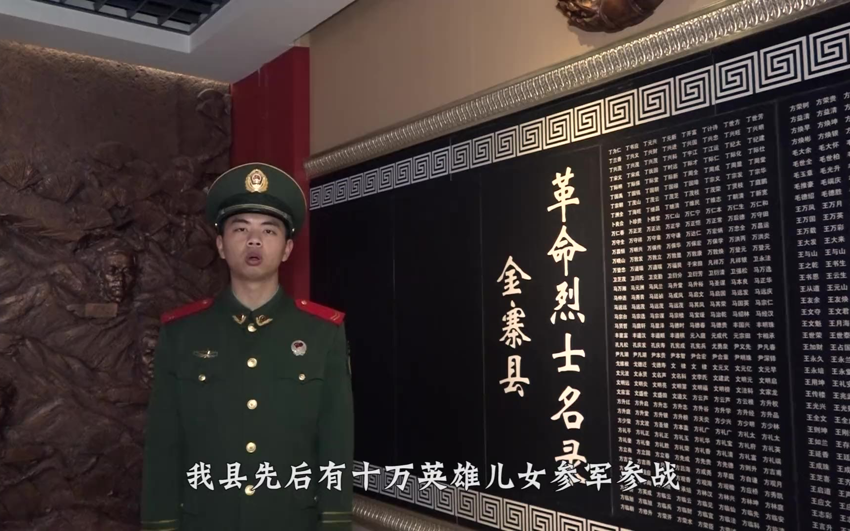 红色故事我来讲|红军故乡,将军摇篮——金寨