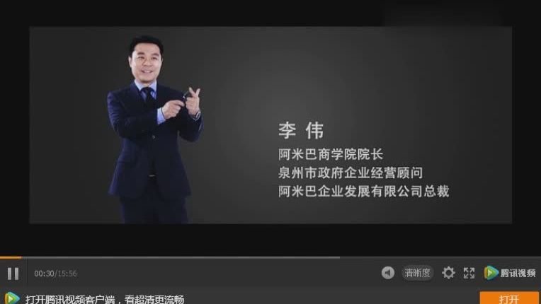 阿米巴微课堂-第三讲:如何制定年度经营经营计划(一)