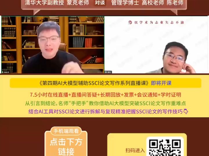 如何深度对话AI工具快速挖掘论文的创新性?