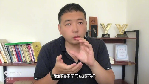 尚宝亮:主动学习和被动学习的区别,他们对孩子产生了什么影响!