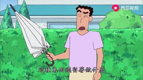 蜡笔小新:小新爸爸和妈妈因为雨伞激烈争吵,家里太多雨伞