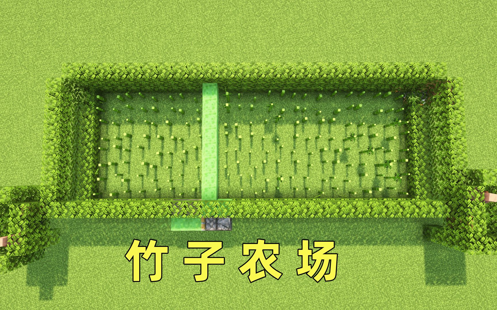 我的世界:简单好学的竹子农场,村民:这也要霍霍我?