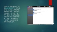 如何对CAD中的文字样式进行设置