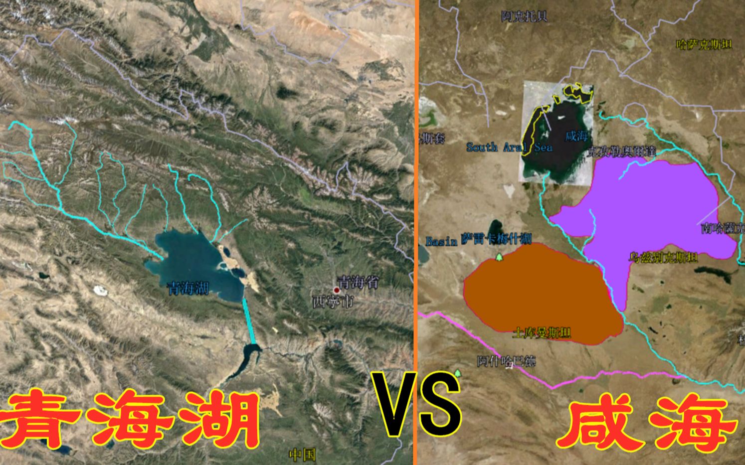 青海湖在变大,咸海却将消失,同为内陆湖为何趋势不同?
