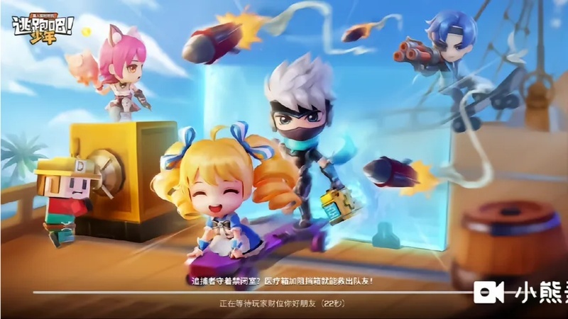 逃跑吧,少年:3段不要跟着别人模仿!看自己的视角!