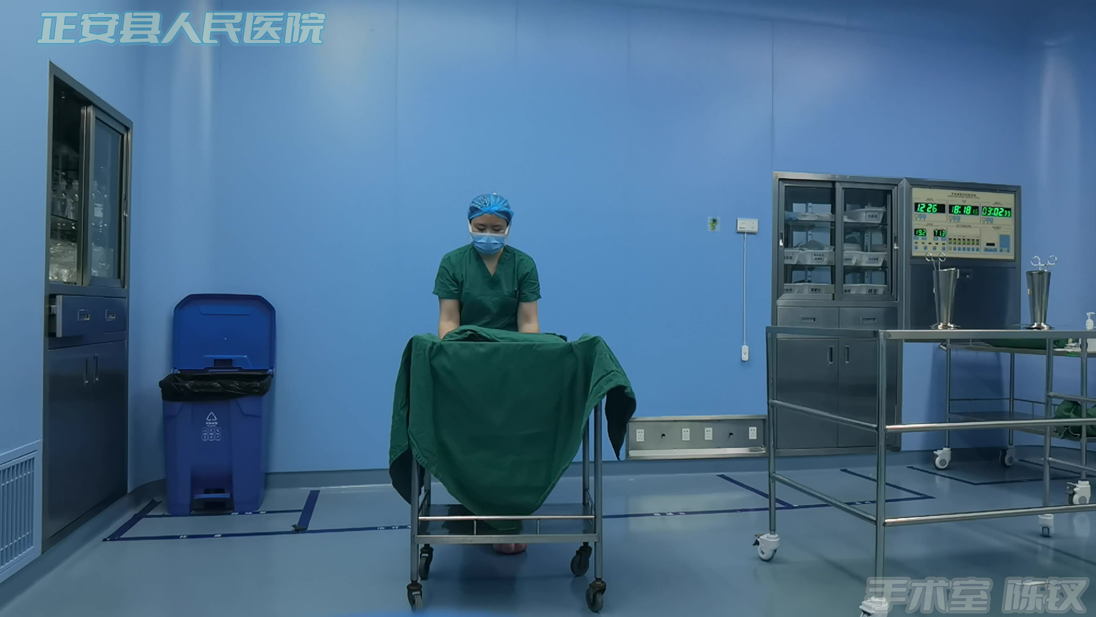 手术室护理操作演示:无菌器械台建立技术