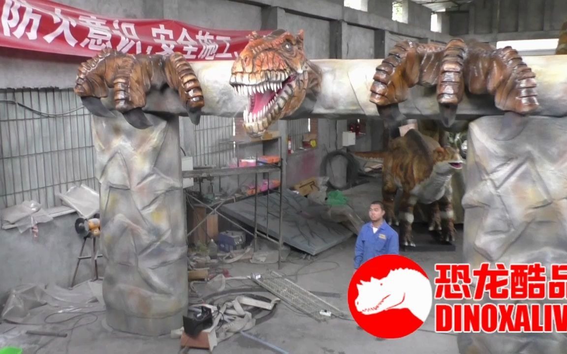 定制的玻璃钢恐龙门廊(龙头带喷水效果) - 霸王龙头入口景观
