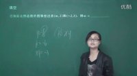 初中数学 反比例函数的图象特征及性质001