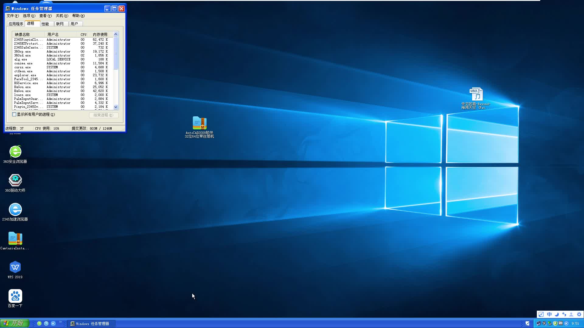 解决xp打印机任务无法删除的方法