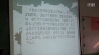 情景教学法介绍(2)