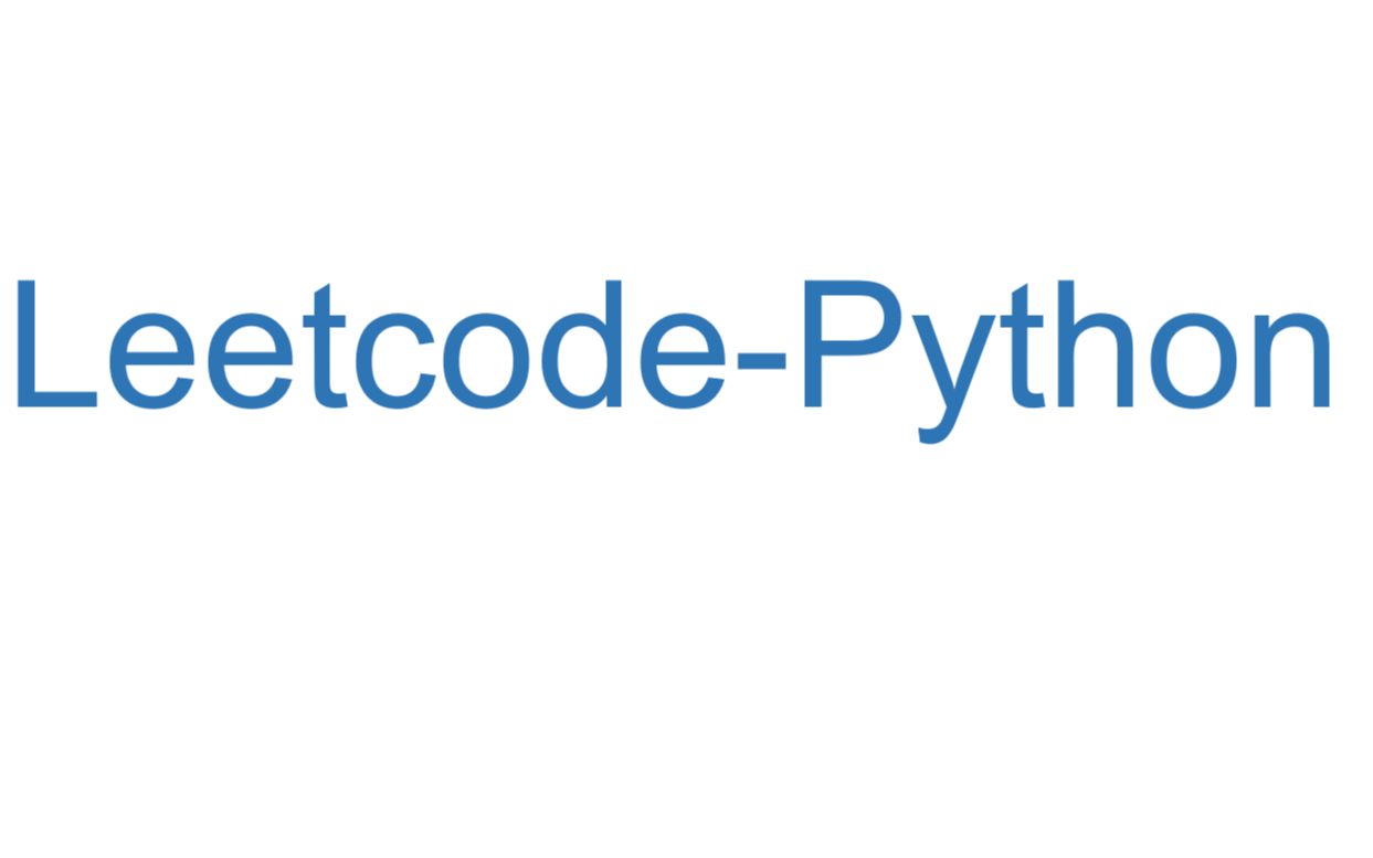 Leetcode(前缀和)-Python-560-和为K的子数组