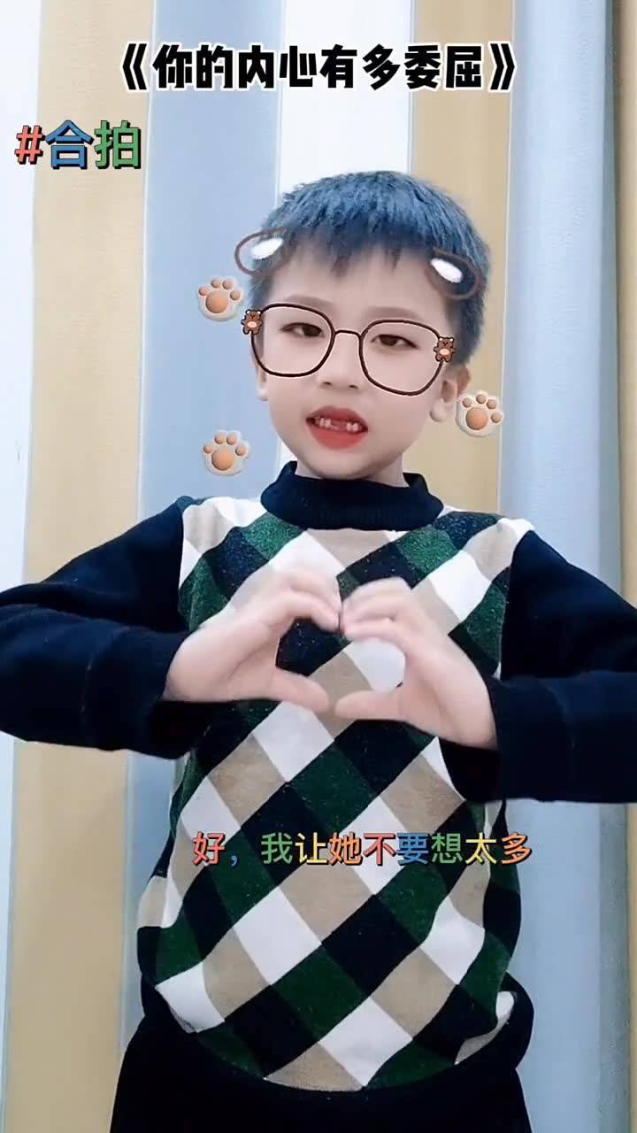 肢体语言,心灵交流,促进情感发展!