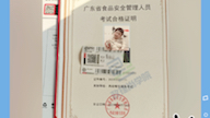 以下证书,长期可安排 ⑴会计从业资格证⑵应急管理局特种操作证 ⑶...