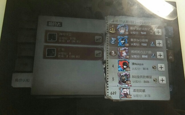 【第五人格/螺丝】国服邦邦前来报道✓