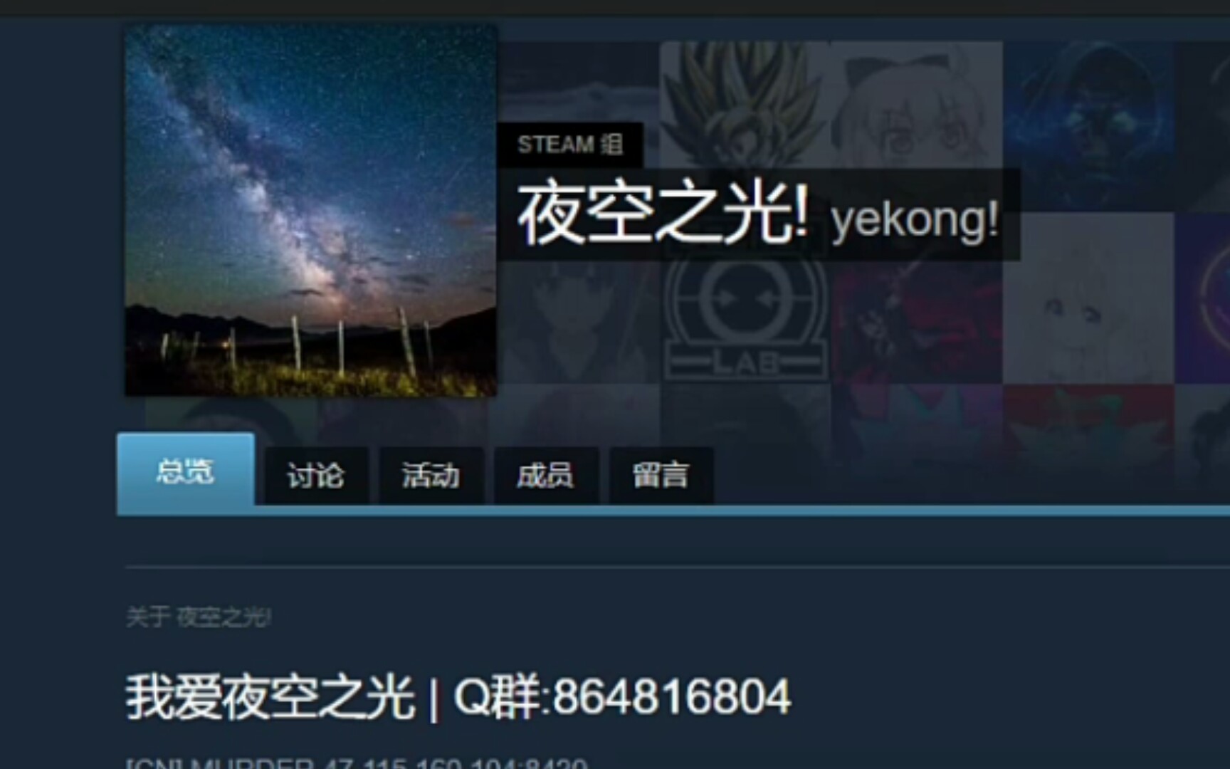 gmod模组地图推荐 服务器篇夜空之光顺带一提,还是生草字幕哦